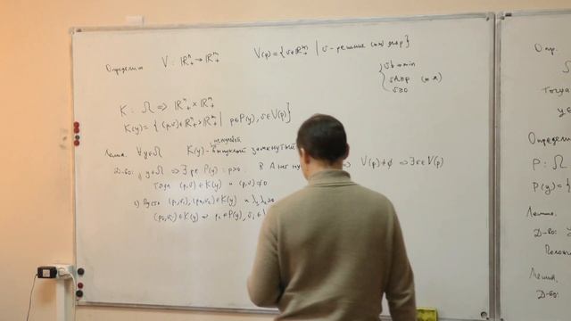 Никонов И. М. - Математические модели экономики - 6. Равновесие модели Вальда-Касселя