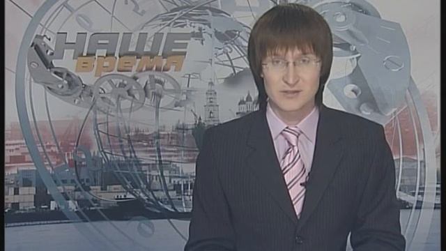 Выпуск новостей "Наше время. Астрахань", 19.02.2010