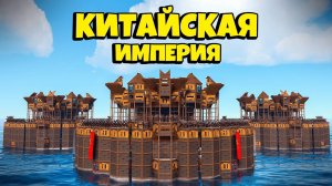 [1080p]100 ДНЕЙ в БУНКЕРЕ под ЗЕМЛЕЙ! История ВОЙНЫ с КИТАЙСКОЙ ИМПЕРИЕЙ в Раст @WAKA