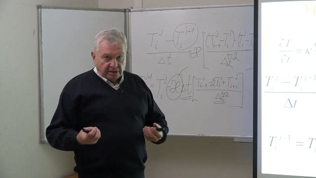 Шеин Е. В. - Математическое моделирование в почвоведении - 2. Физические основы модели теплопереноса