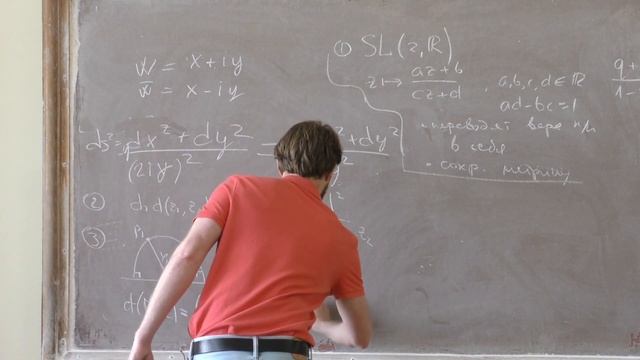 Смирнов С. В. - Дифференциальная геометрия. Семинары - 11. Доказательство теоремы Пифагора