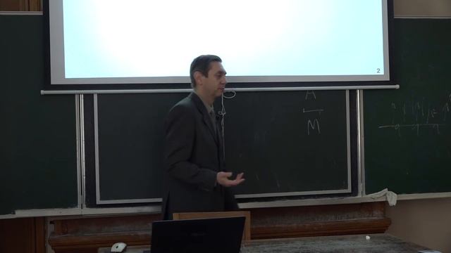 Захаров В. С. - Физика Земли - 1. Введение в Физику Земли. Основы геохронологии