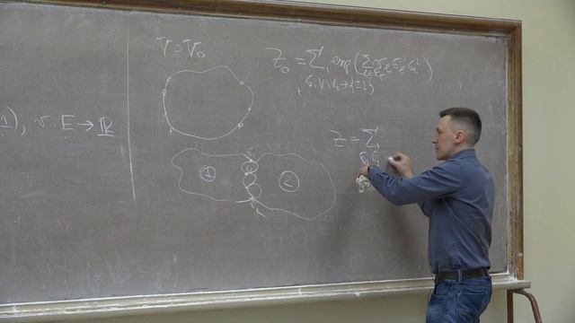 Талалаев Д. В. - Интегрируемые модели статистической физики - 1. Статистическая механика