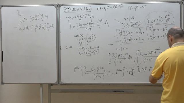 Спирин П. А. - Некоторые математические вопросы теоретической физики II - Лекция 20