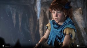 Horizon Zero Dawn Remastered   - аналогично