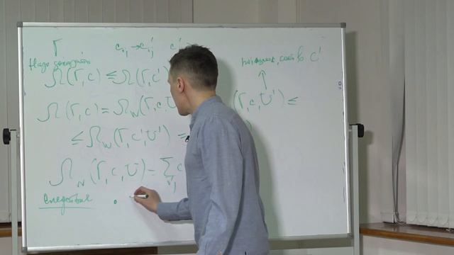 Талалаев Д. В. - Интегрируемые модели статистической физики - 6. Теория электрических сетей. Часть 1