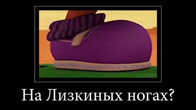 муд