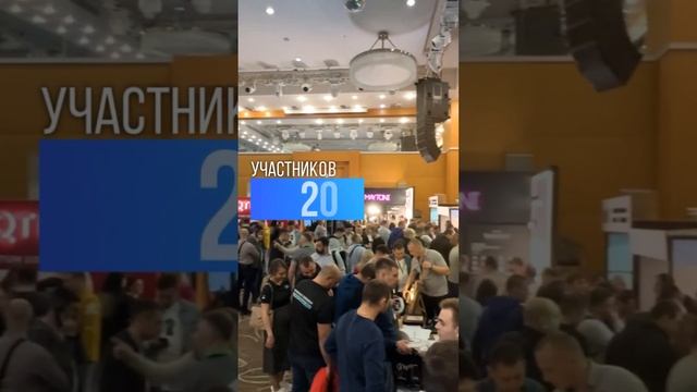 16 международный форум профессионалов рынка натяжных потолков