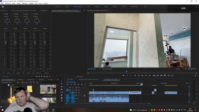 LIVE. видеомонтаж