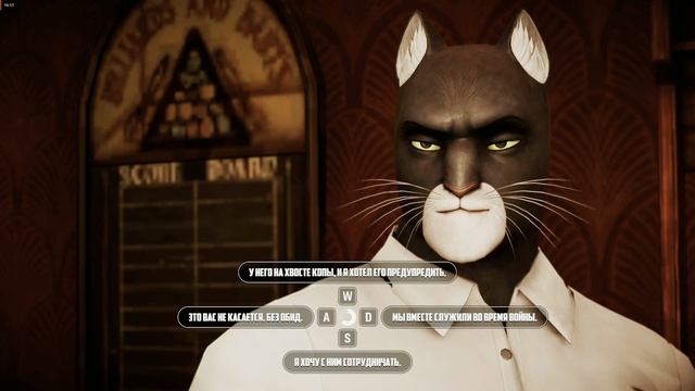 Blacksad Under the Skin серия 10