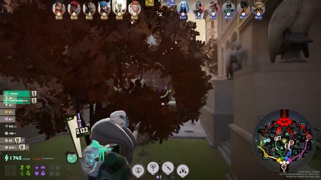 Чилю в Deadlock