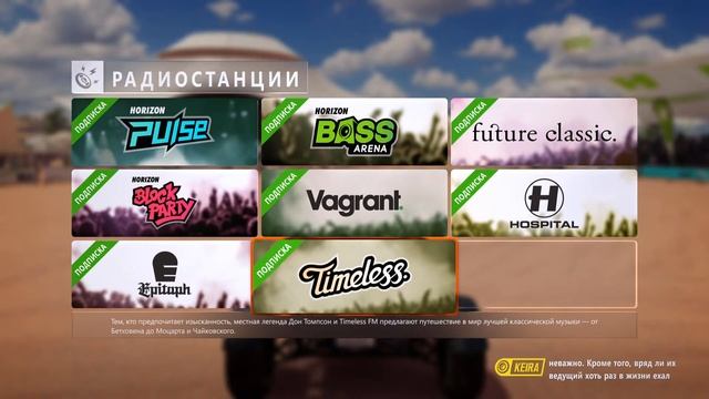 Forza Horizon 3