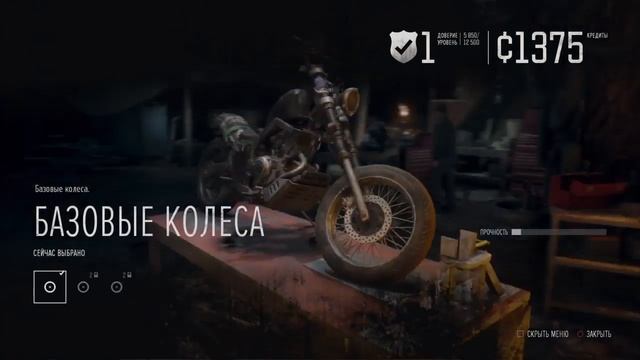 DAYS GONE - 9 часть) Сара жива???