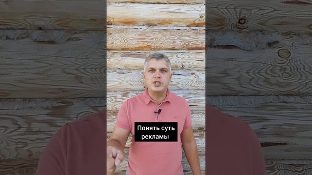 Где найти хорошего таргетолога?