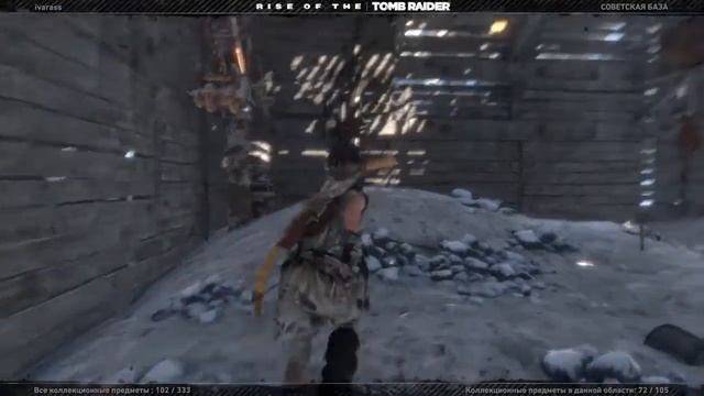 Rise of the Tomb Raider-20 Year Celebration (Лара Крофт полное прохождение)-11)Гробница: Ясные Глаза