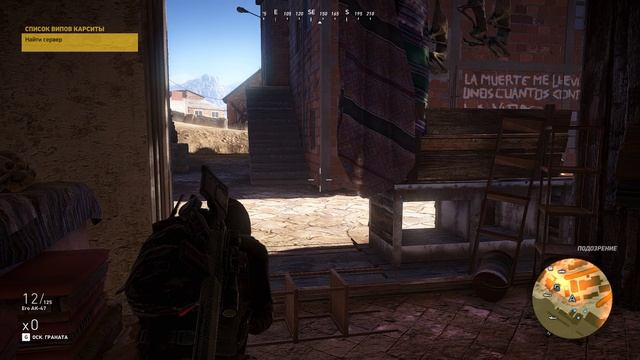 Tom Clancy's Ghost Recon  Wildlands
Найти сервер. Обороняйте позицию пока взлом не будет завершен.