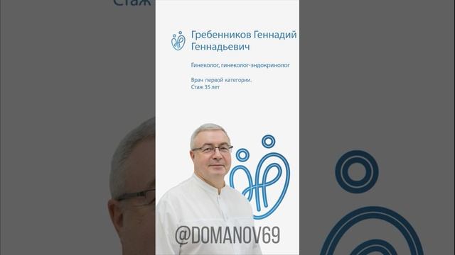 для медецинского центра формата сторис