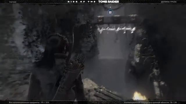 Rise of the Tomb Raider - 20 Year Celebration (Лара Крофт полное прохождение) - 10) Босс Баба - Яга