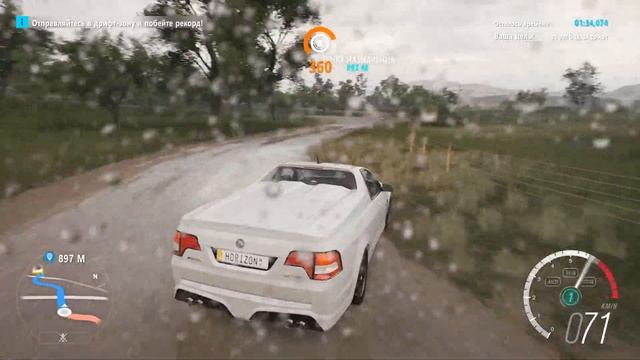 Forza Horizon 3