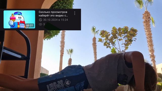 Отжался 19 раз