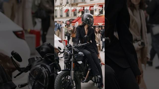 Модная и хрупкая девушка на мощном мотоцикле на Неделе моды 2025