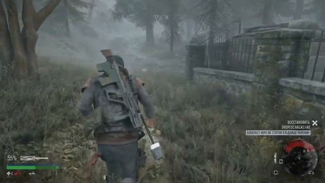 DAYS GONE - 11 часть) Навалял Орде