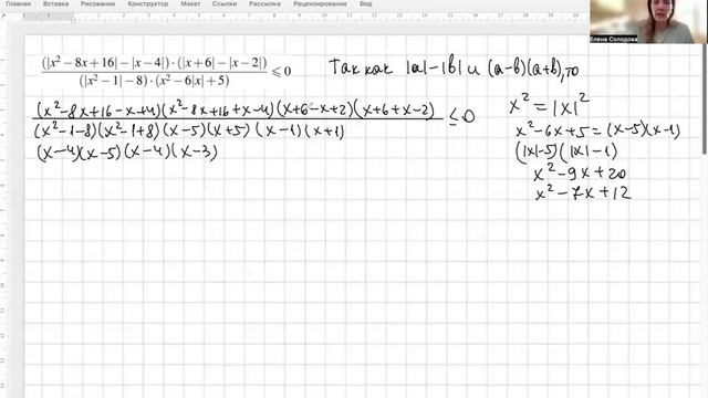 Ларин 474 вариант неравенство