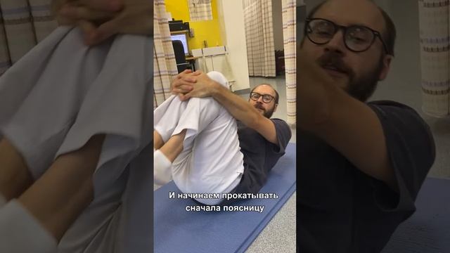 Болят мышцы и связки позвоночника