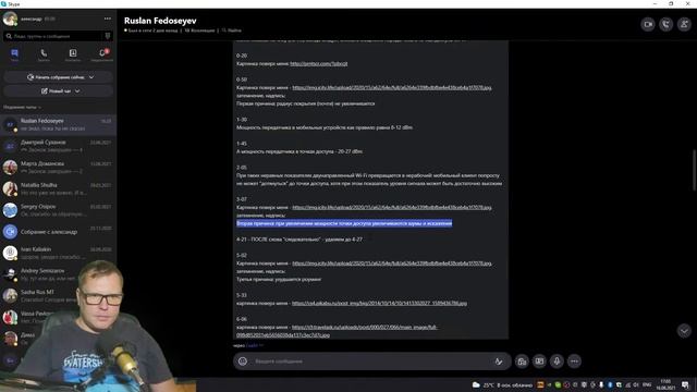 LIVE. Выполнение заказа по видеомонтажу для компании TREOLINK и возможно  А1 натяжные потолки.
