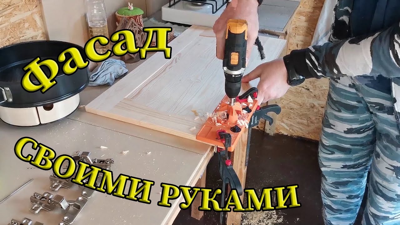 Мебельные петли или как сделать фасад
