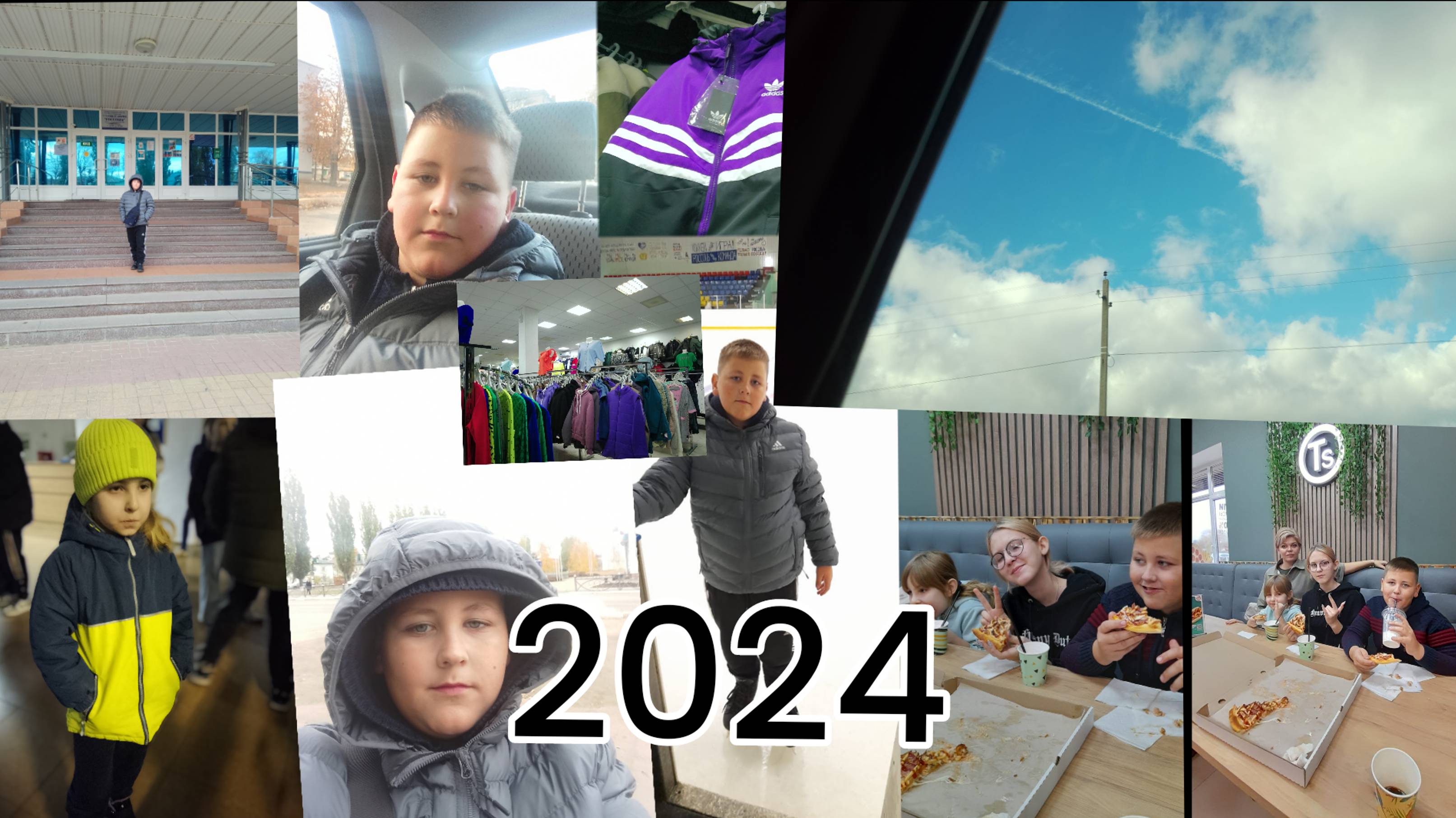 В Город (Воскресенье 3 ноября 2024)