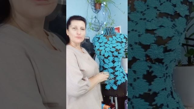 ленточное кружево