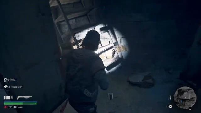 DAYS GONE - 1 часть) Разборки