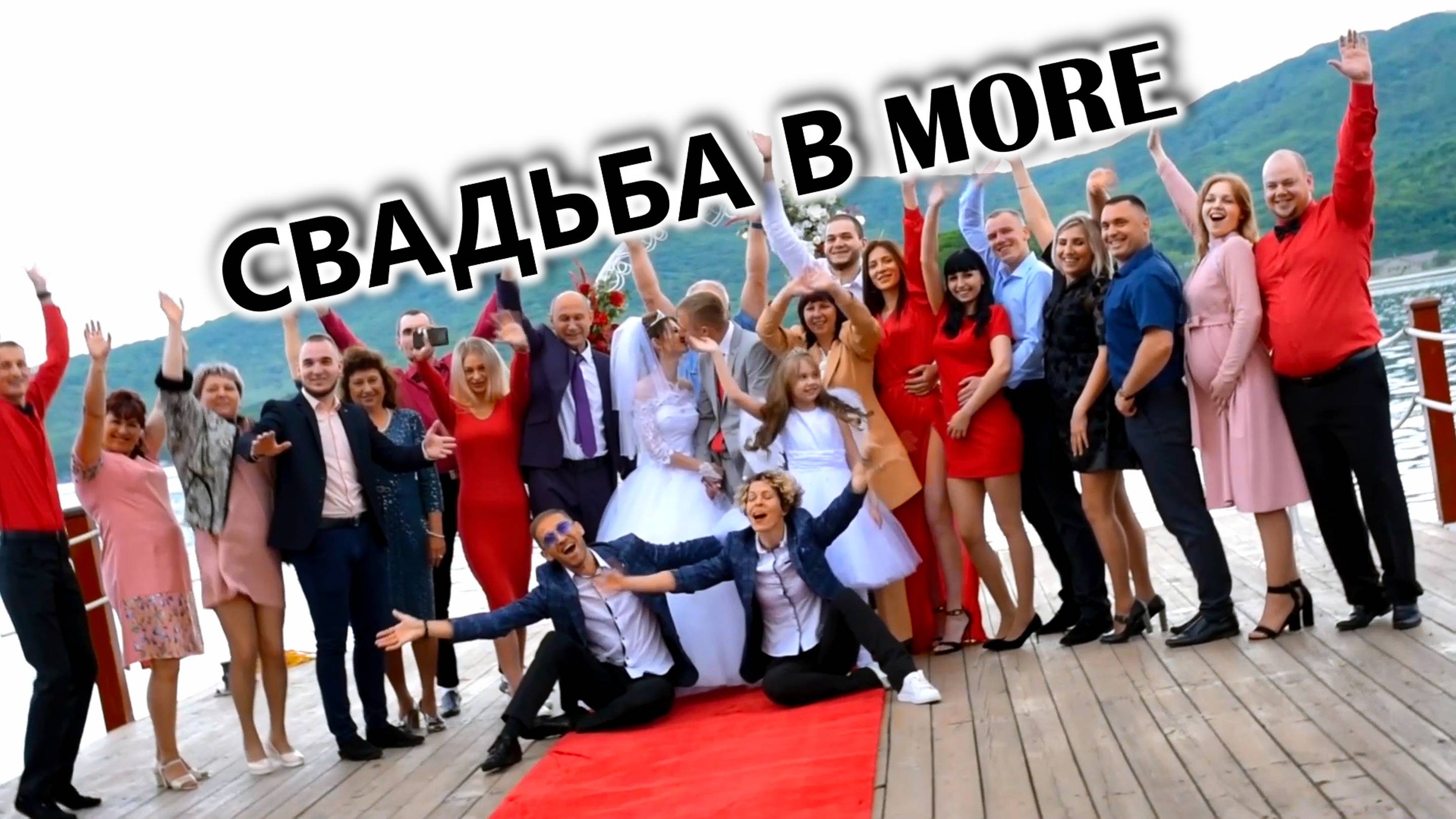 Свадьба Алексея и Кристины. www.лангерман.рф