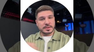 Работаем!