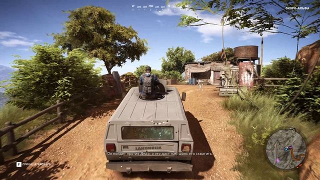 Tom Clancy's Ghost Recon  Wildlands
Побеседуйте с врачом повстанцев