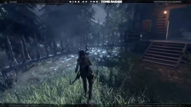 Rise of the Tomb Raider - 20 Year Celebration (Лара Крофт полное прохождение) - 18) Рукопашка рулит