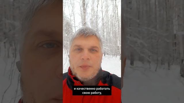 Как стать успешным?