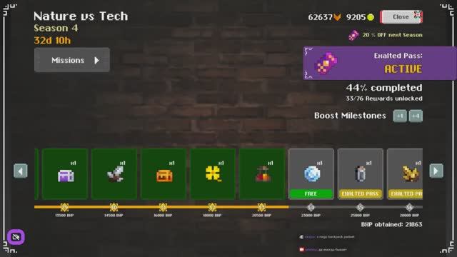 В гостях у Совы. Играю в RotMG. 4 сезон. 2 День