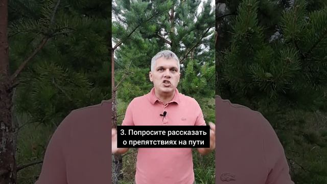 Скрипт продающей консультации