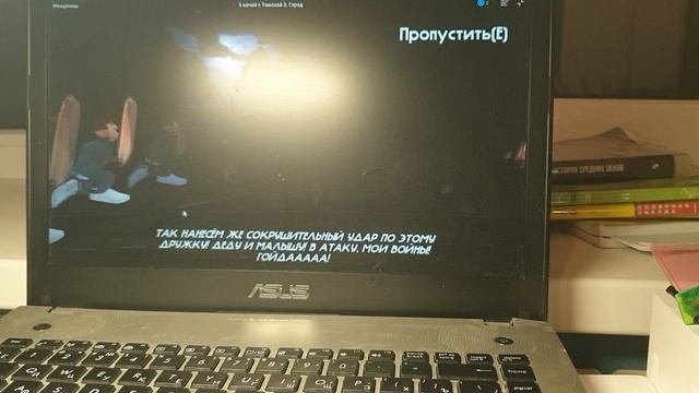 Тимоха хочет уничтожить школу!
