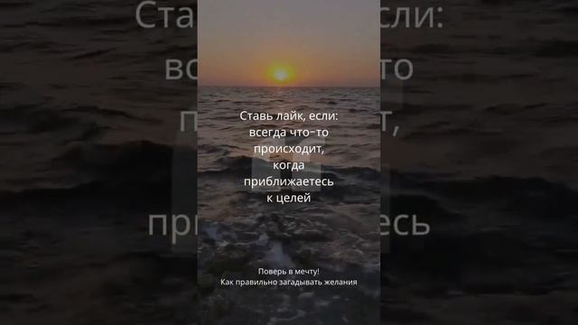 Хожу всё время где-то рядом с целью