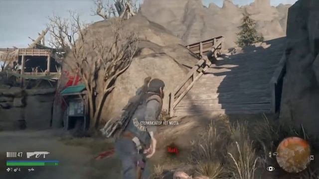 DAYS GONE - 12 часть) Новый регион