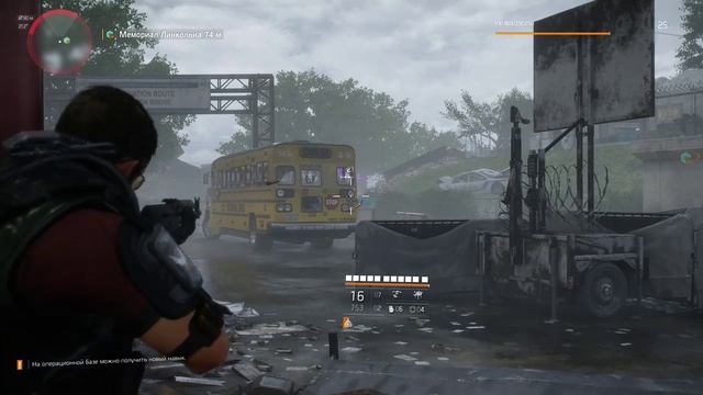 Tom Clancy's The Division® 2 Радио 112 серия