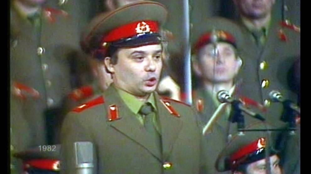 КАППСА - Эх, дороги (1984)