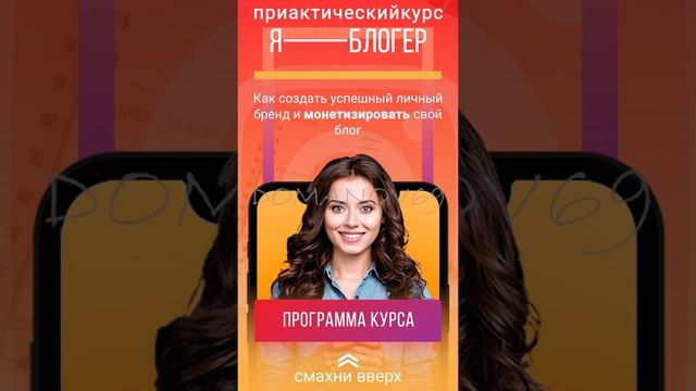 проморолик инста стори