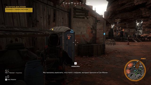 Tom Clancy's Ghost Recon
Найти тюрьму