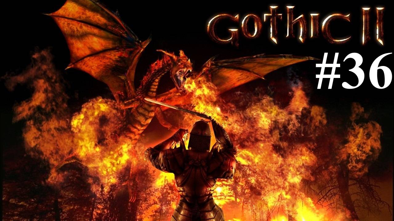 Каньон, север и Грэг 🐉 Gothic Ⅱ 🧙 36