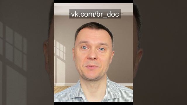 Сделай это прямо сейчас #shorts