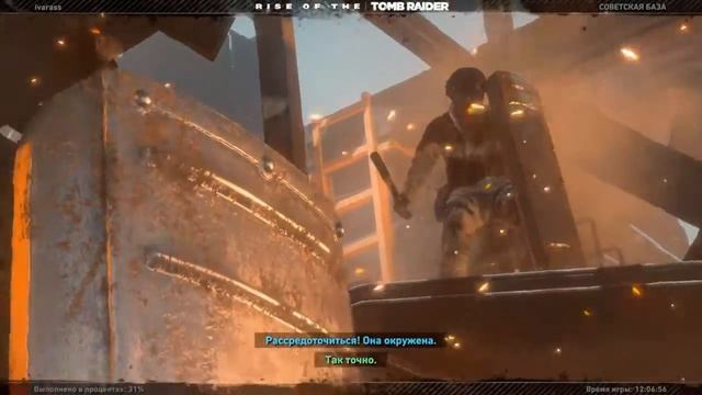 Rise of the Tomb Raider - 20 Year Celebration (Лара Крофт полное прохождение) - 12)Заброшенные Шахты